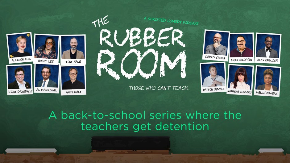 The Rubber Room Pop Quiz | SiriusXM